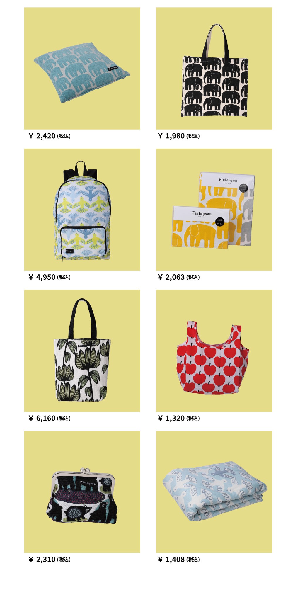 丸大グループ｜卸の丸大-Finlaysonコーナー