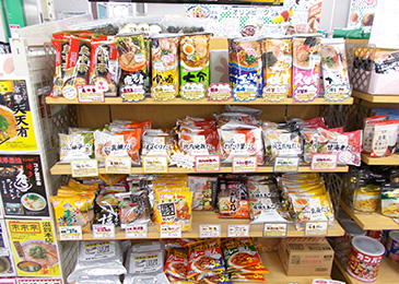 丸大グループ｜卸の丸大-marudai 卸ショッピング ご案内